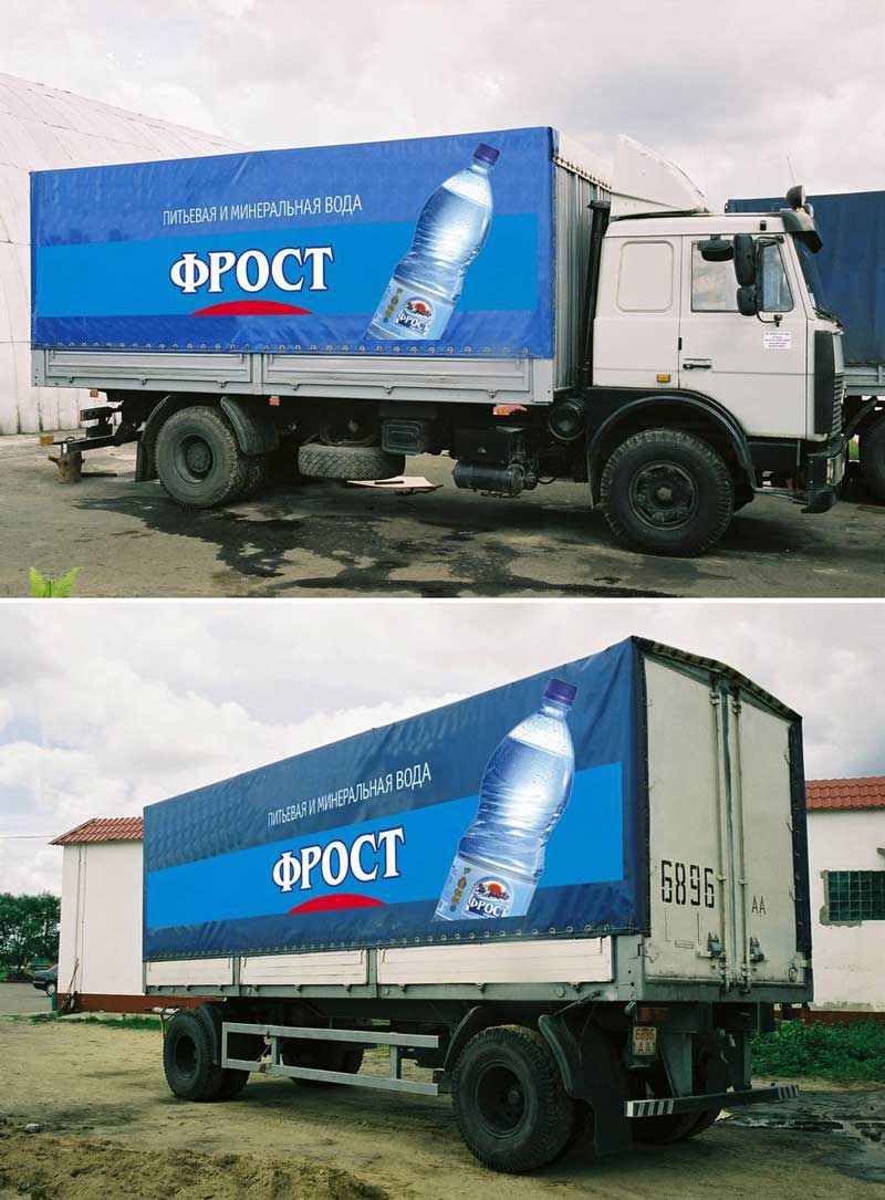 Автотенты и реклама на них.